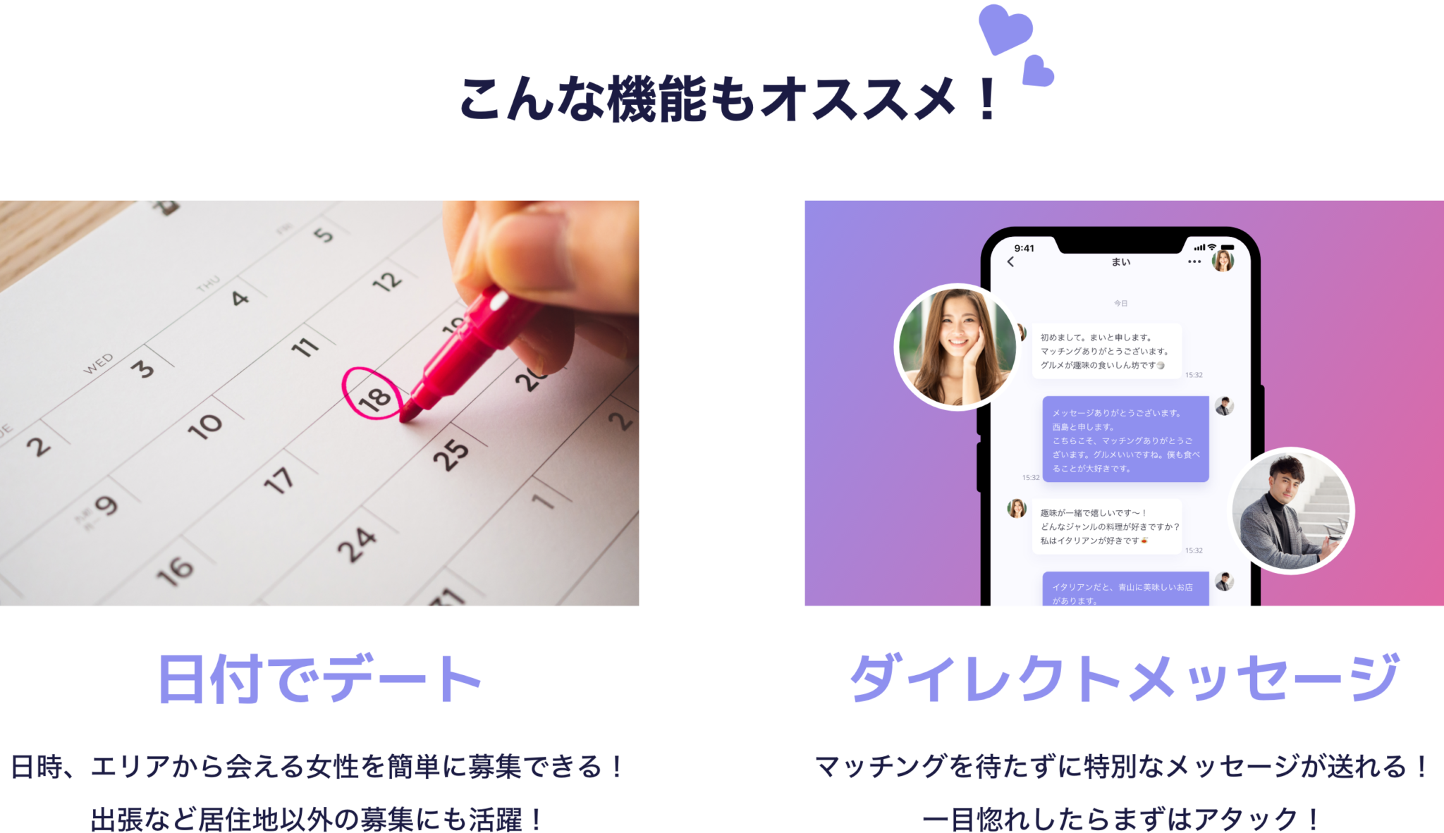 ペイターズpatersの口コミ・評判|パパ活向けと話題のアプリを徹底調査! パパ活アイ