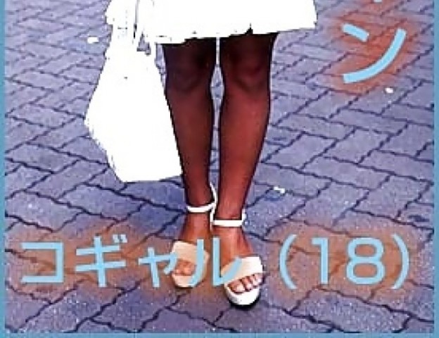 海外サイトで紹介されてた日本のエロ画像、マジで訳が分からない・・・(15枚) ポッカキット
